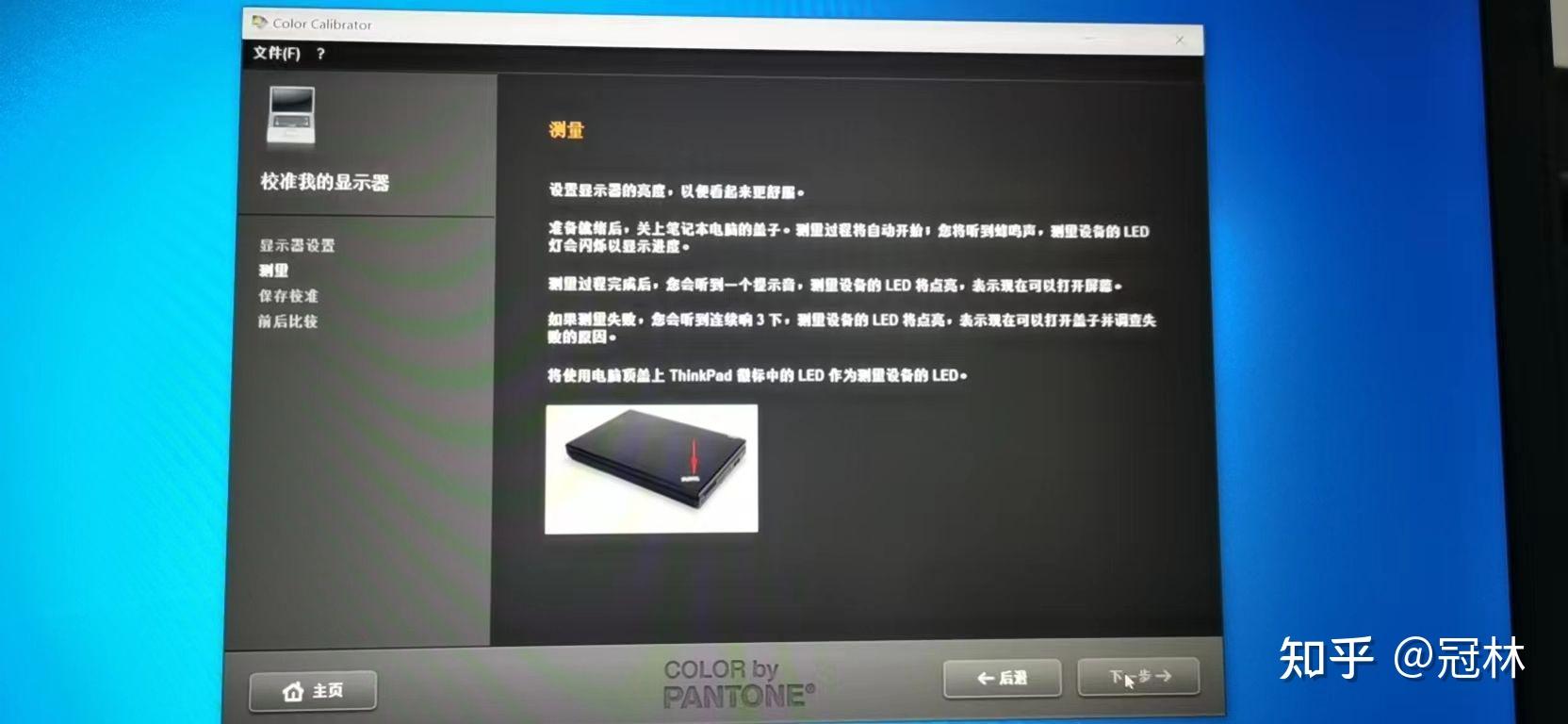 各位电脑大神请进,帮小弟个忙 知乎