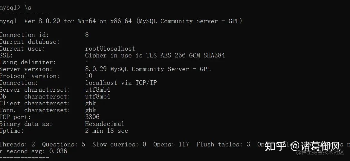 MySQL8新特性 - 知乎