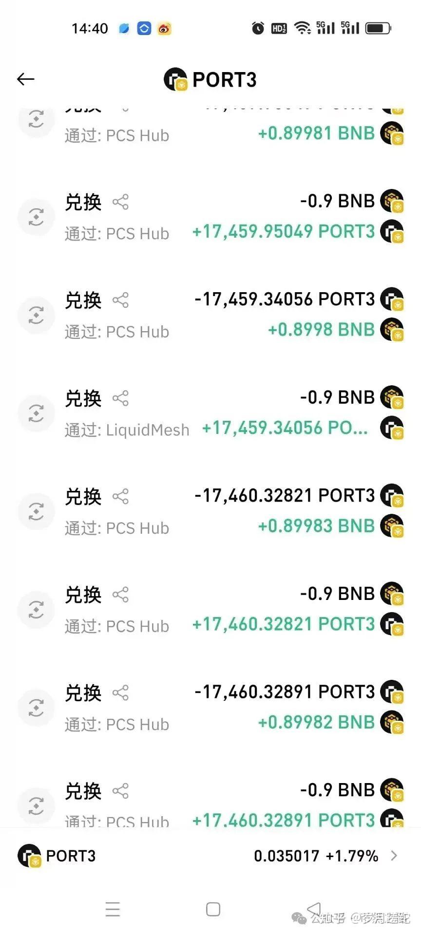 别再错过了！ALPHA积分空投稳赚玩法 + PORT3低成本刷分技巧全解析！ - 知乎
