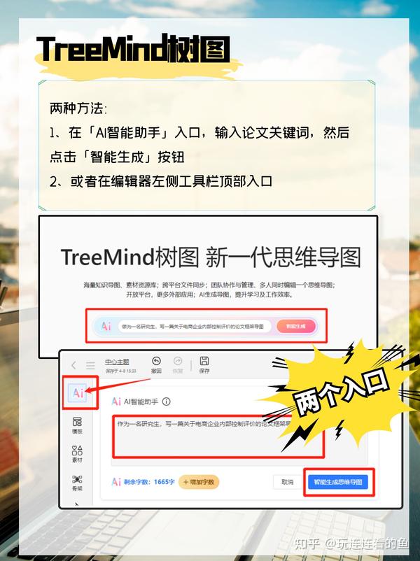 怕你论文写太快！毕业生必看！ - 知乎