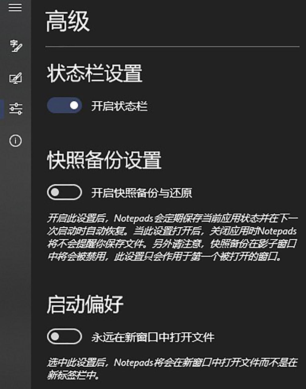 VS Code & Notepads：轻量级编辑器 - 知乎