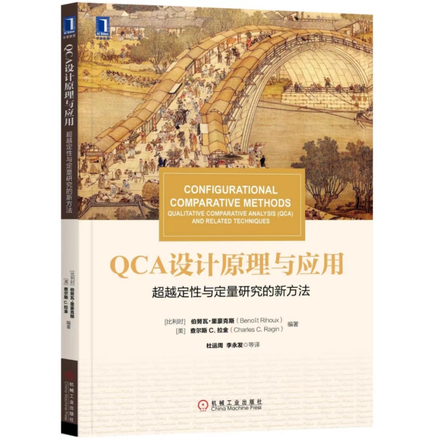 fsQCA方法分享—从概念入门 - 知乎