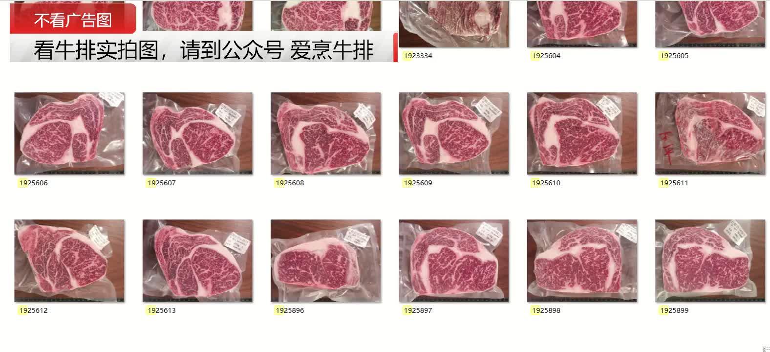 这是m9牛排吗? - 知乎