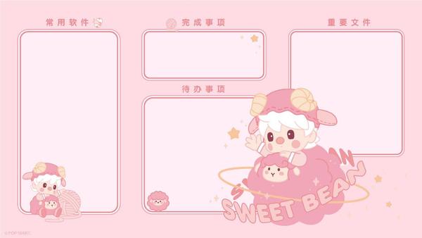 高清桌面分区壁纸，高效整理桌面（无水印） - 知乎