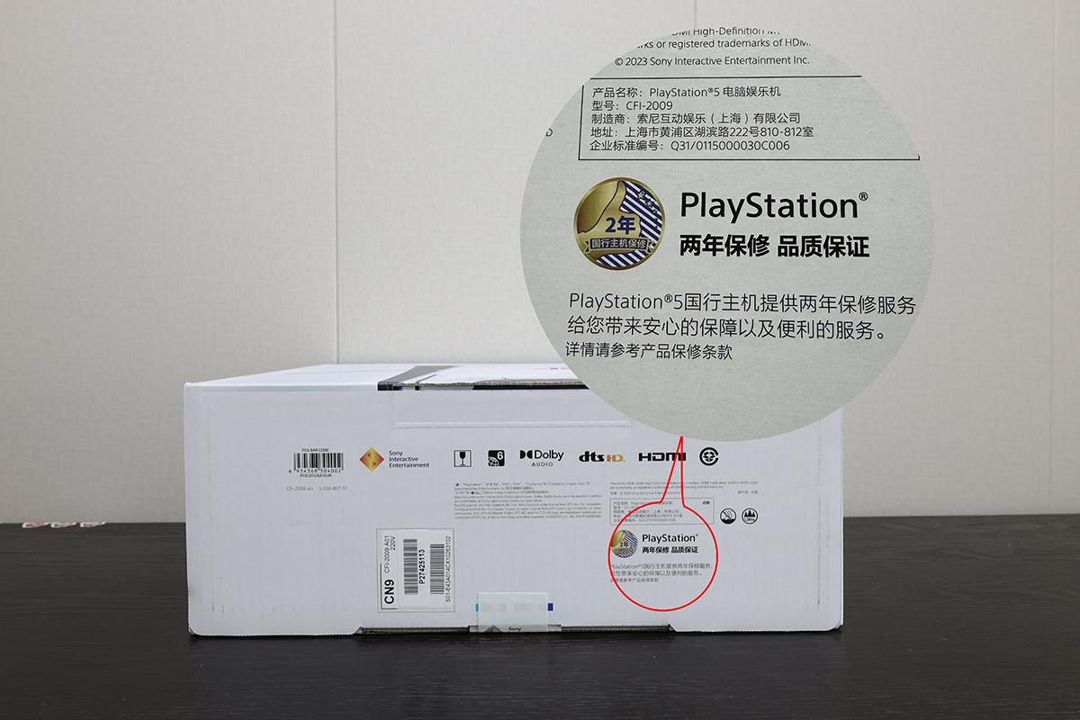 索尼国行PS5轻薄版评测：体积更小重量更轻，可拆装光驱更灵活 - 知乎