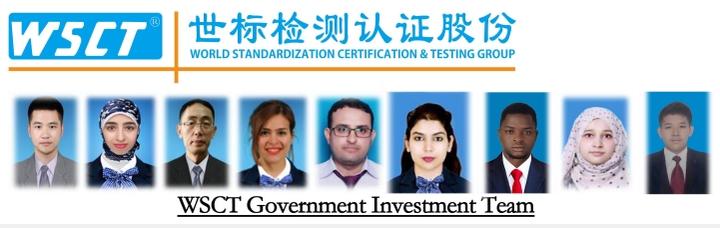 WSCT世标成为全球检测认证理事会（TIC Council）正式会员 - 知乎
