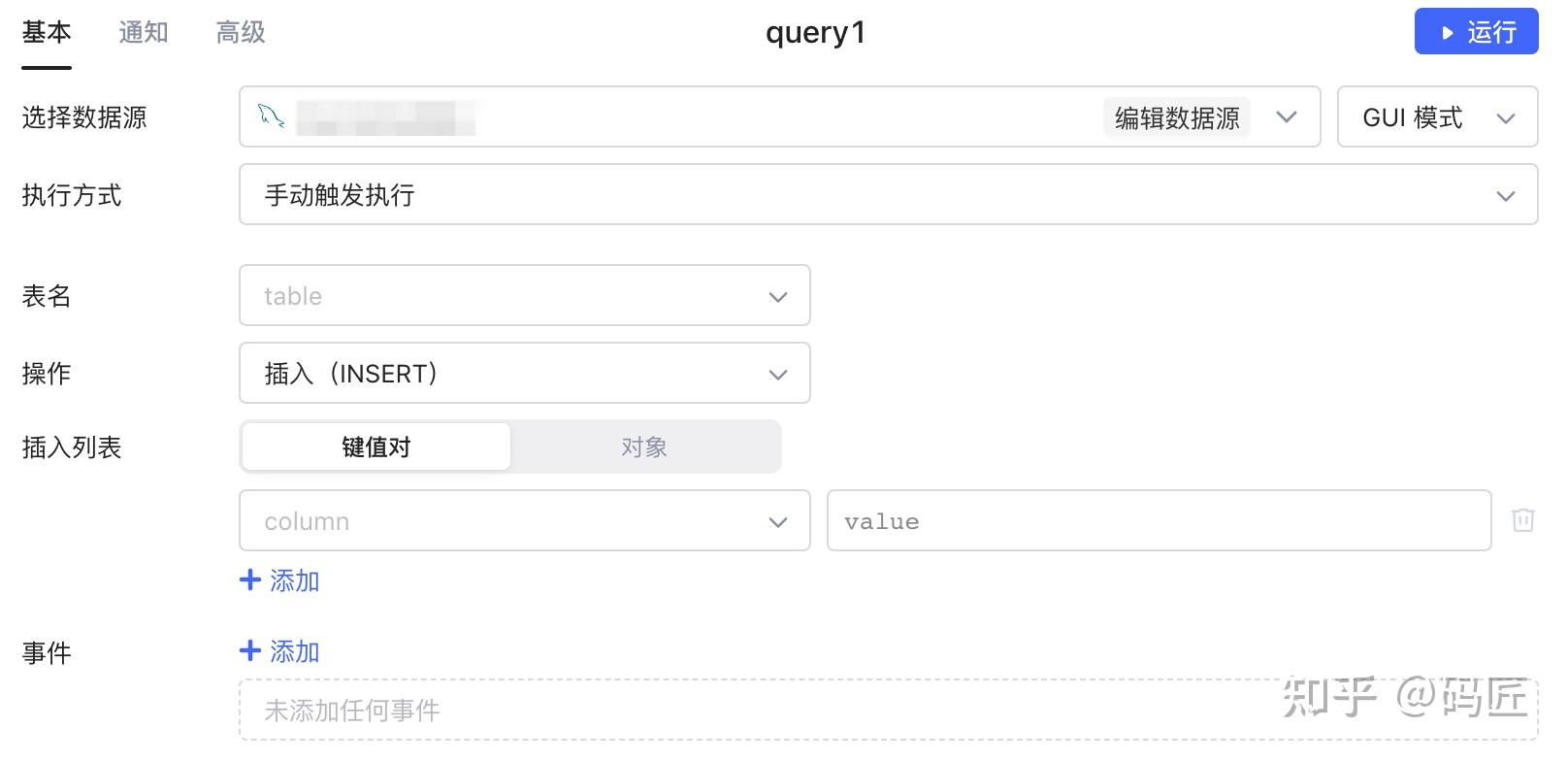 如何理解 CRUD 与 REST - 知乎