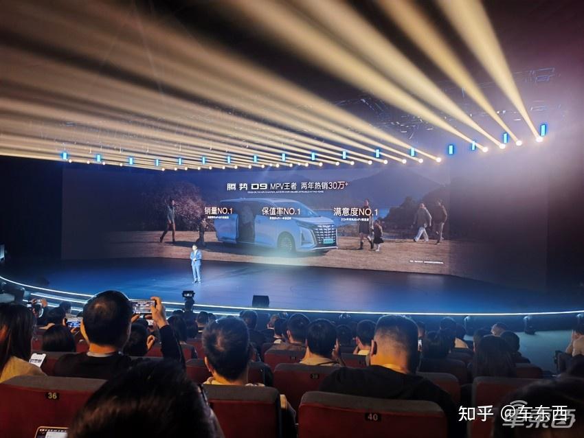 新款腾势D9 33.98万起售：标配“天神之眼”智驾，支持城市NOA - 知乎