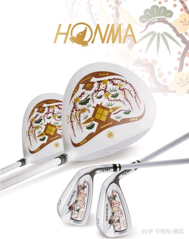 Honma品牌怎么样？适合入门级选手吗？ - 知乎