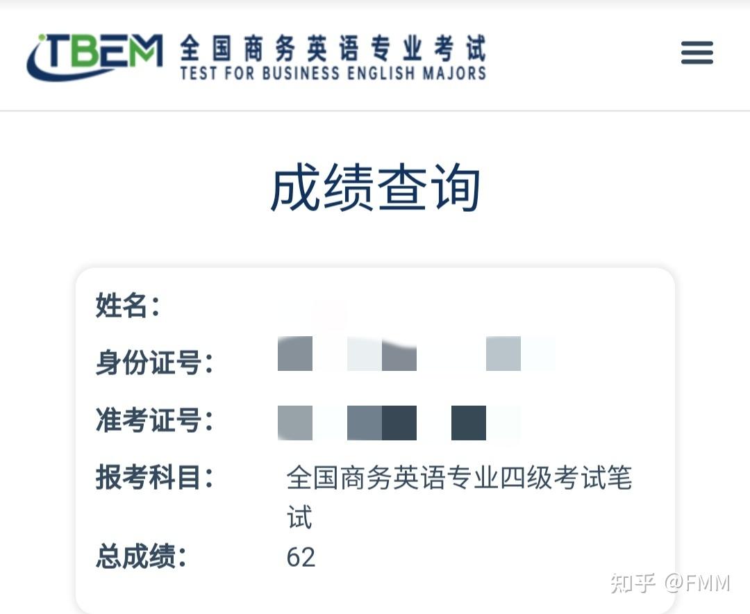 怎样备考TBEM商务英语四级？ - 知乎