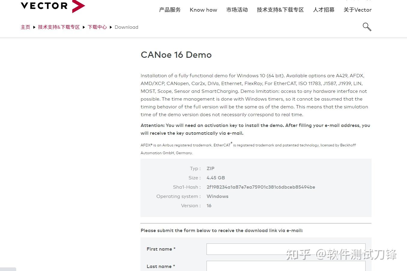 CANoe软件，怎么使用正版？ - 知乎
