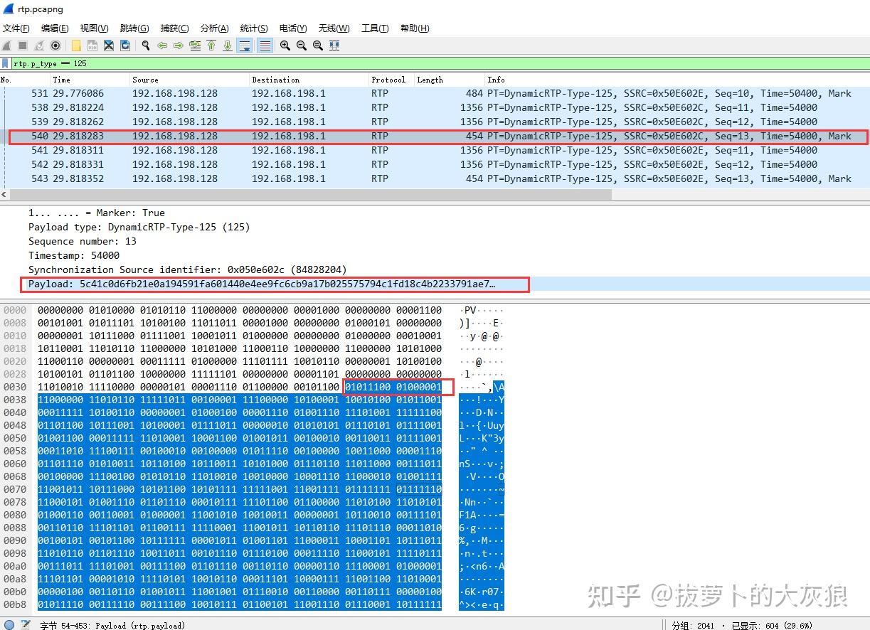 RTP封装h264，结合webrtc抓包分析 - 知乎