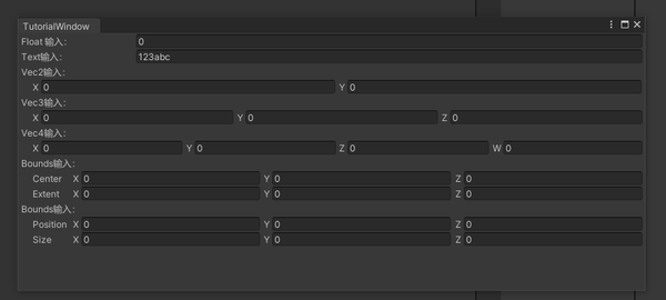 Unity Editor 编辑器扩展功能详解（3） EditorGUI/EditorGUILayout（上） - 知乎