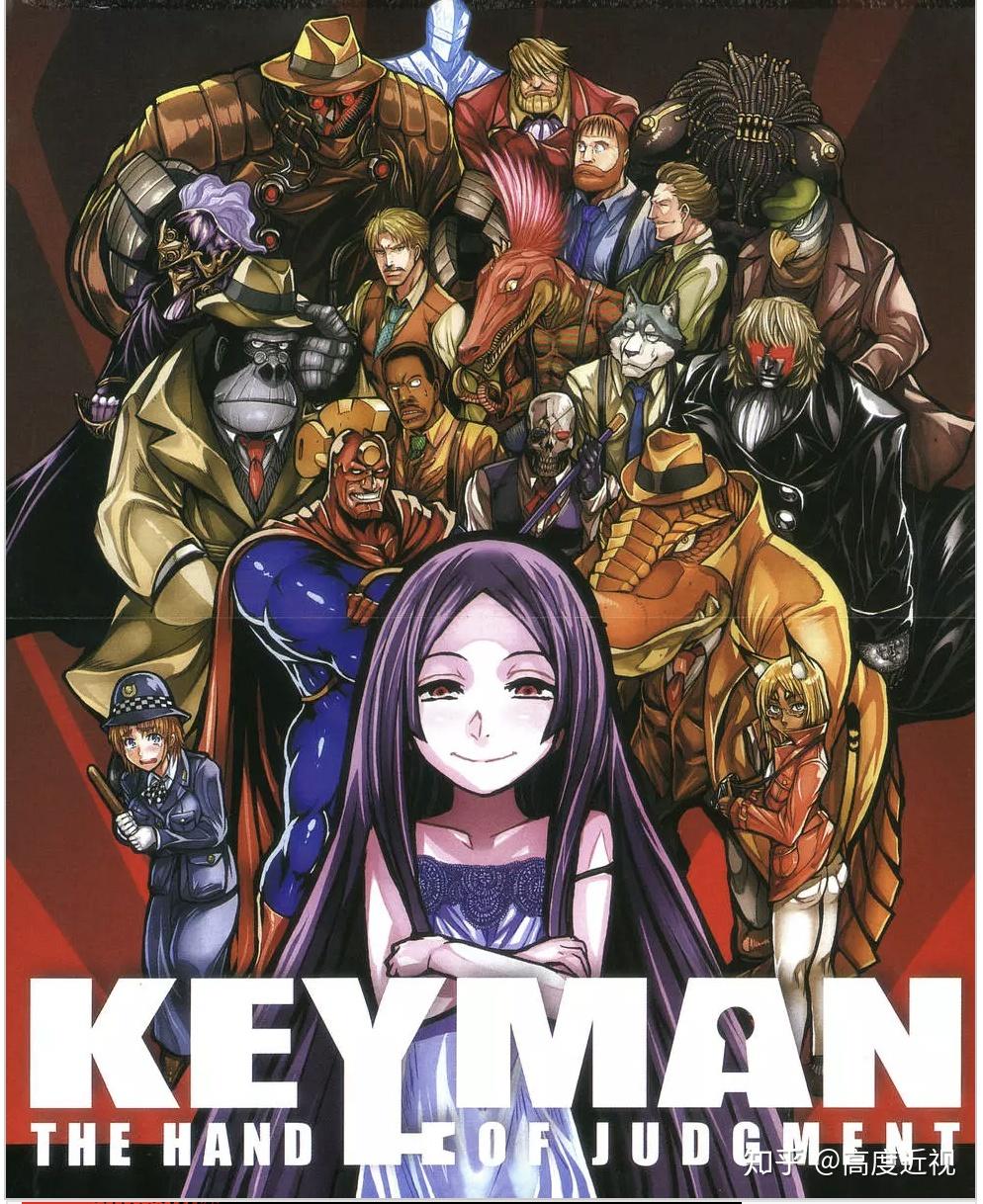 【冷漫】 Keyman 相信每个人都找到了自己美好的归宿 - 知乎