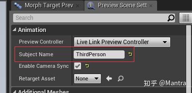 【新特性】LiveLink基本使用 - 知乎
