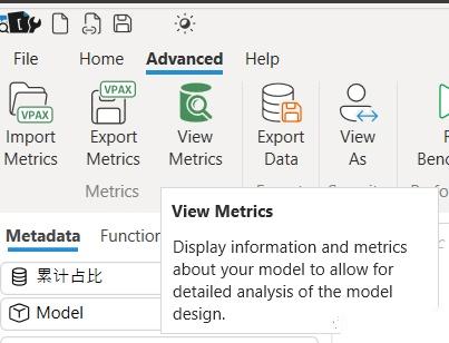 【DAX建模】使用DAX Studio检测内存消耗，优化数据集大小 - 知乎