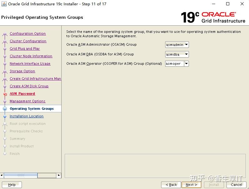 小型机AIX 7.2系统上Oracle 19c RAC集群安装部署 - 知乎