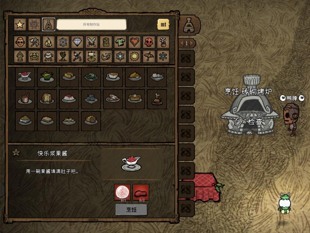 （鸭脖的DST笔记）节日活动：冬季盛宴 - 知乎