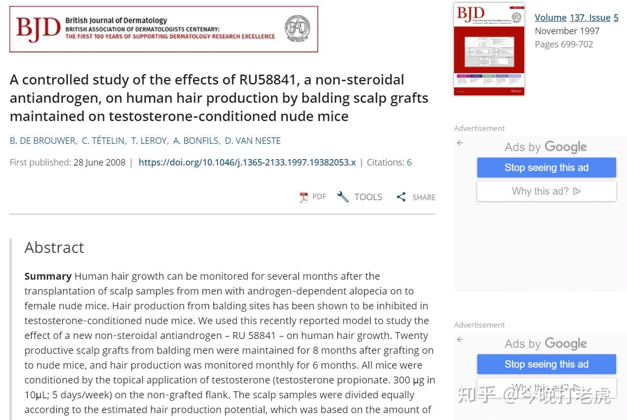 RU58841可以替代非那雄胺治雄性脱发吗？最全面文献综述！ - 知乎