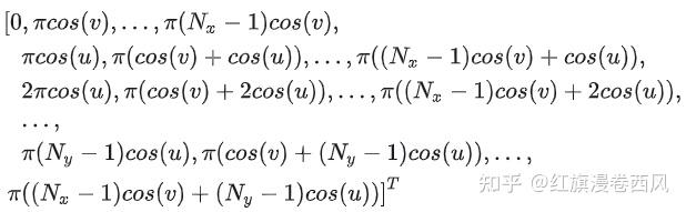 ULA和UPA阵列天线模型 - 知乎