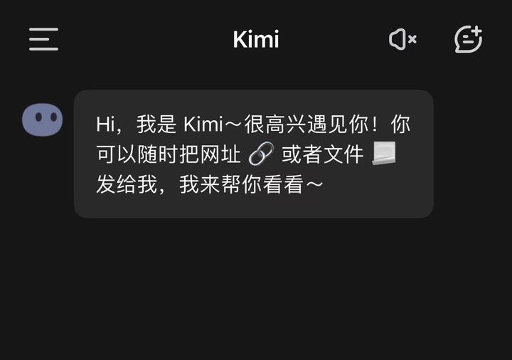 90%的人不知道的Kimi高阶玩法 - 知乎