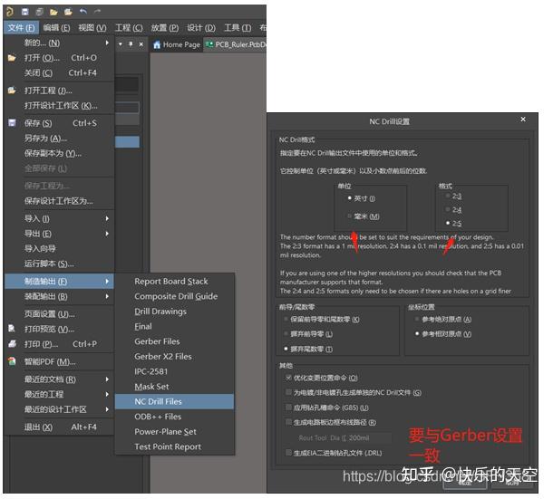 AD20完整使用方法 - 知乎