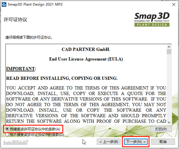 如何安装Smap3D Plant Design？ - 知乎