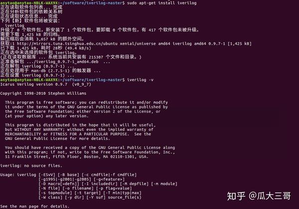蜂鸟E203系列——Linux开发工具 - 知乎
