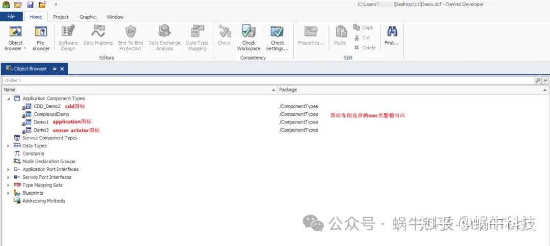 Autosar Assistant——破解Davinci Developer生成 SWC Arxml之谜 - 知乎