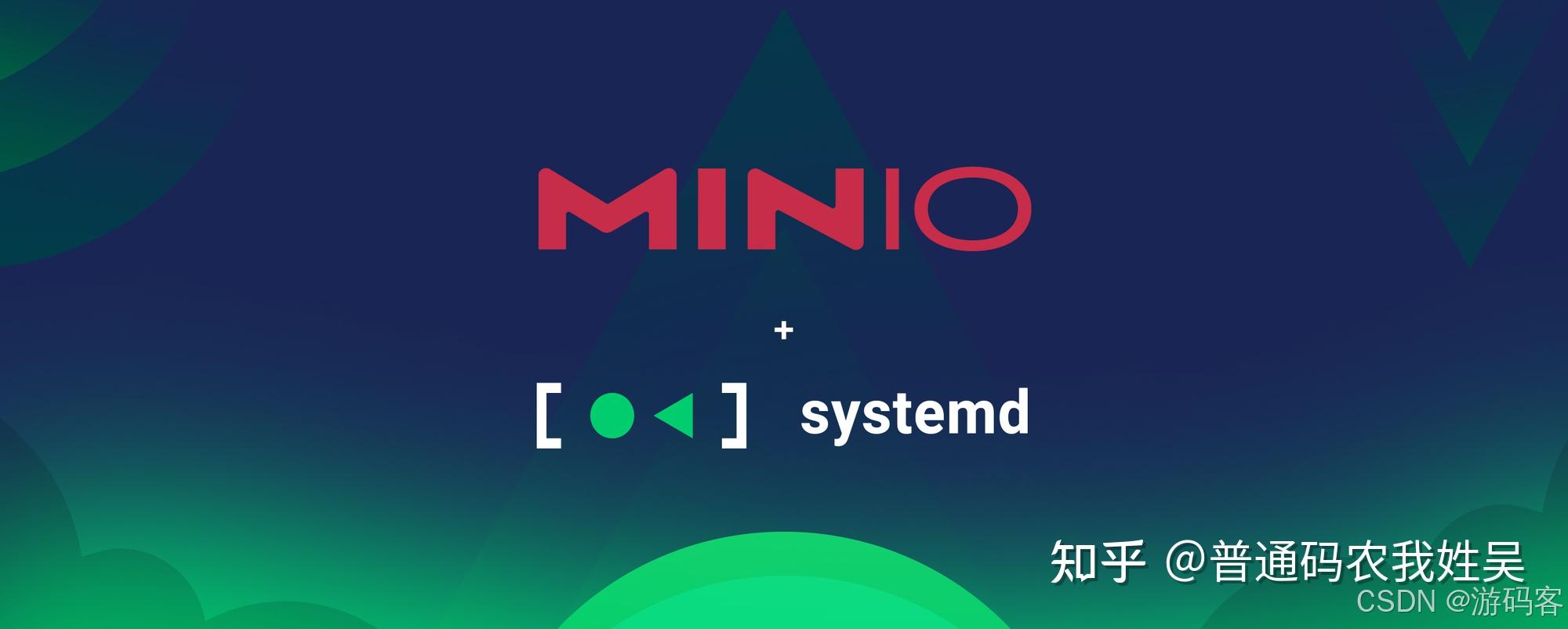 【linux】（23）对象存储服务-MinIo - 知乎