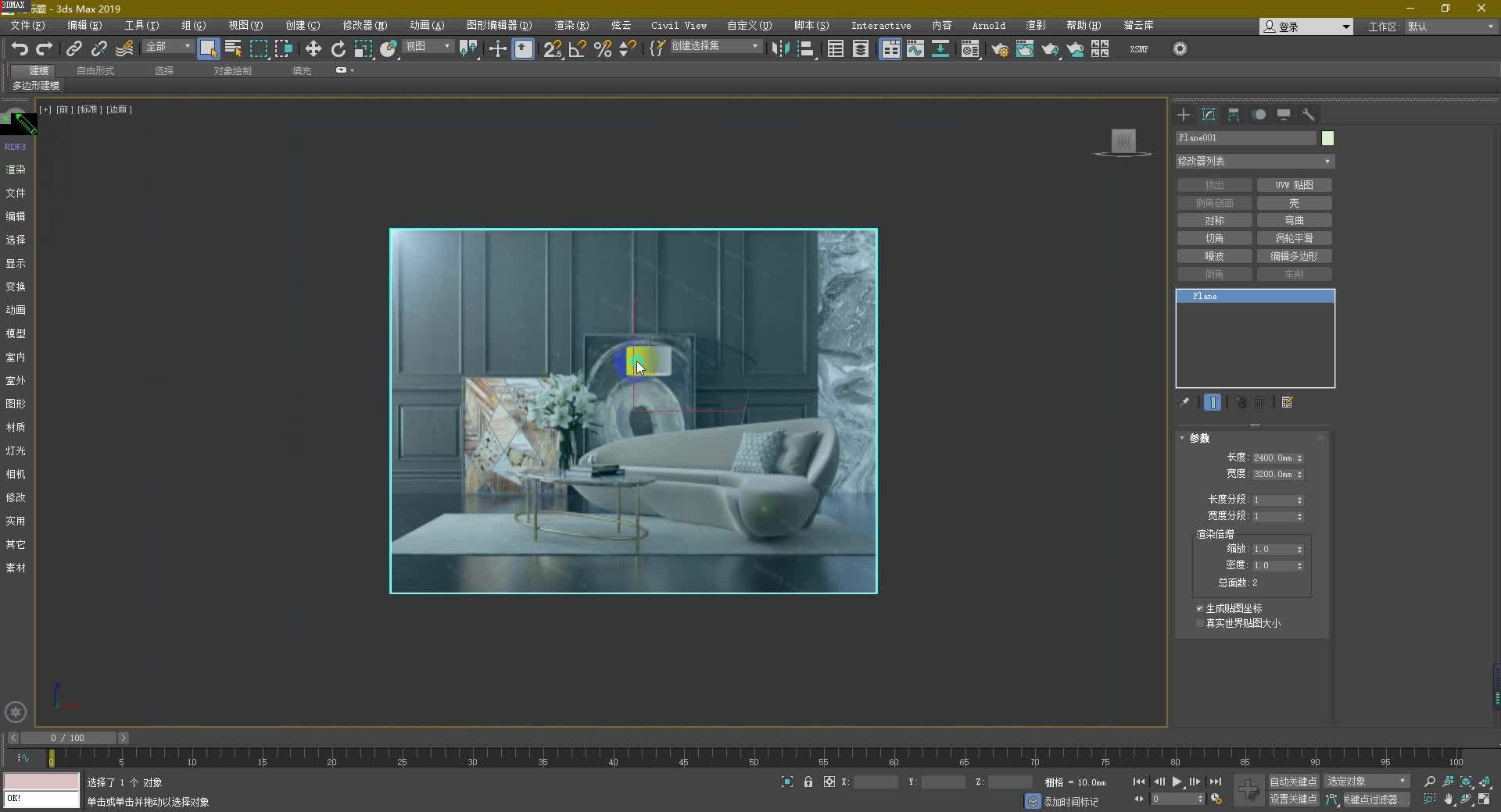 3dmax建模技巧教程（3dmax灯光技巧） - 知乎