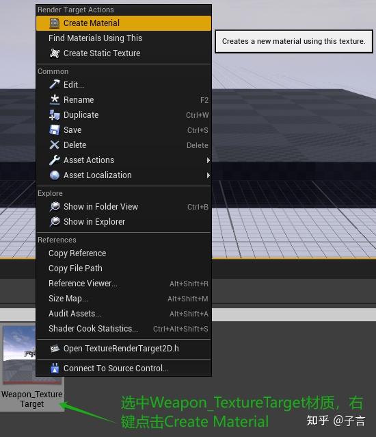 [UE4.27]-使用SceneCaptureComponent2D组件在UI上展示3D模型 - 知乎