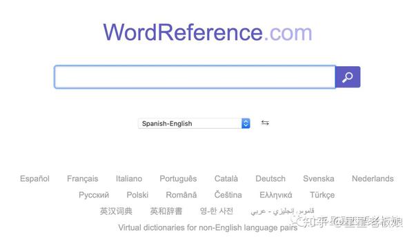 有哪些值得推荐的西班牙语词典APP和网站？ - 知乎