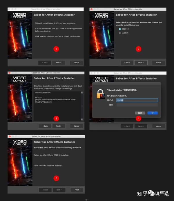 AE Saber激光描边特效插件，完全使用指南（结尾附中文版插件包下载） - 知乎