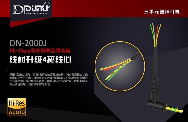 花与爱丽丝-DUNU达音科DN2000/2000J入耳耳机测评 外观篇 - 知乎