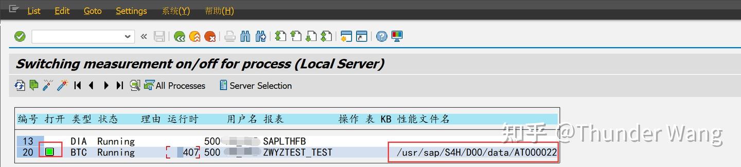SAP全新一代程序性能优化分析工具 | SAT事务码 - 知乎