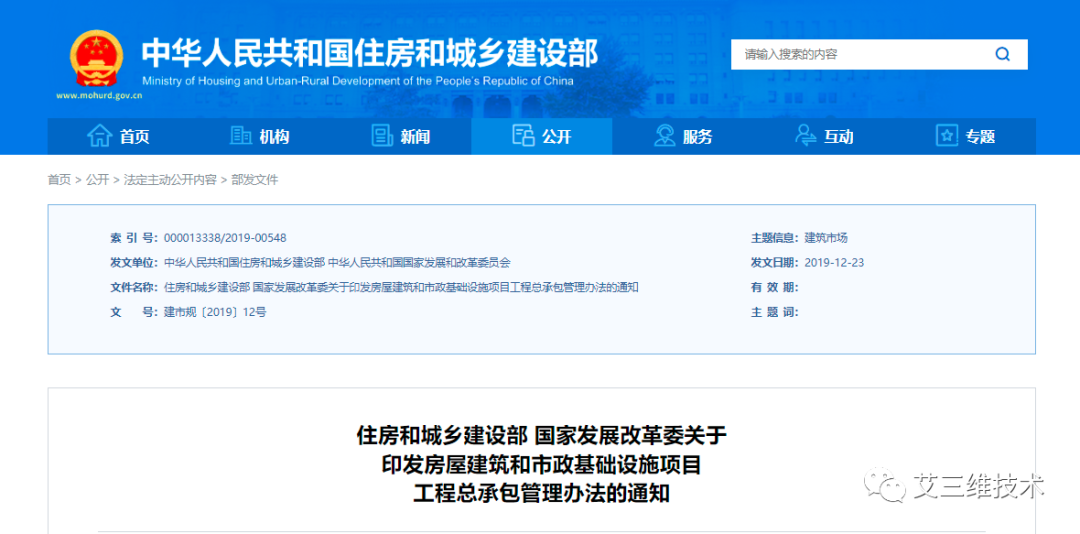 EPC有10种衍生模式？！EPC项目要怎么做？ - 知乎