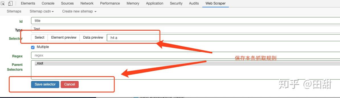 web scraper 入门到精通之路 - 知乎