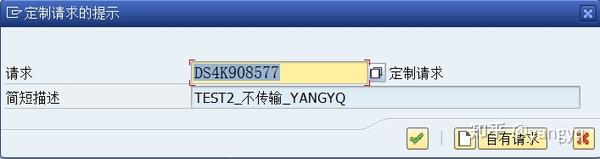 科目主数据复制与传输 - 知乎