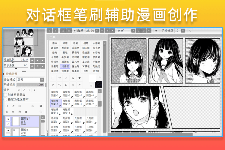 SAI2-2022原创笔刷工具包下载（已更新11月11日最新版） - 知乎