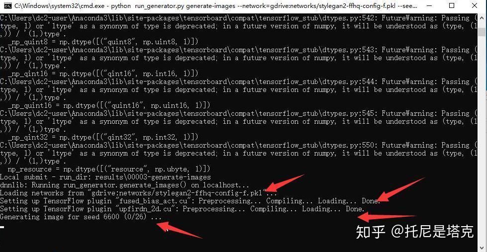 玩转StyleGan2：手把手教你安装并运行项目！ - 知乎