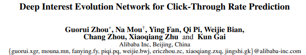 读透Deep Interest Evolution Network for Click-Through Rate Prediction - 知乎