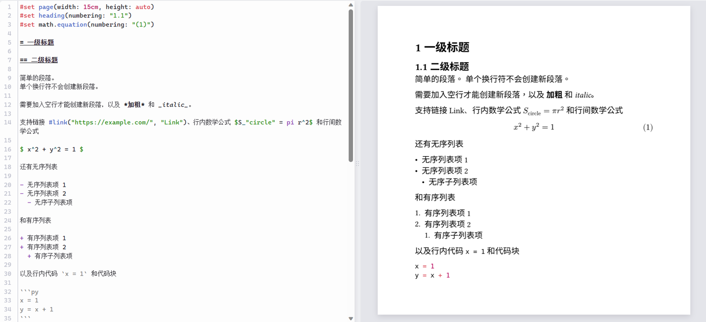 Typst 中文用户使用体验 - 知乎