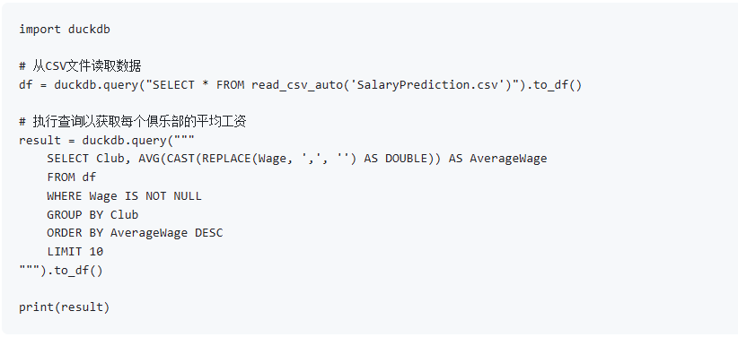 “鸭子数据库”DuckDB 是什么及适用场景？ - 知乎