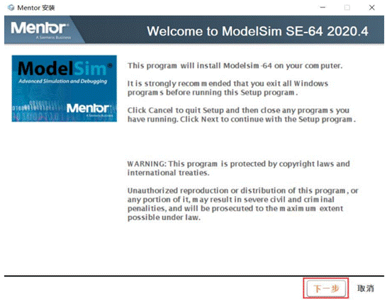 Modelsim 2020.4 SE 下载及安装 - 知乎