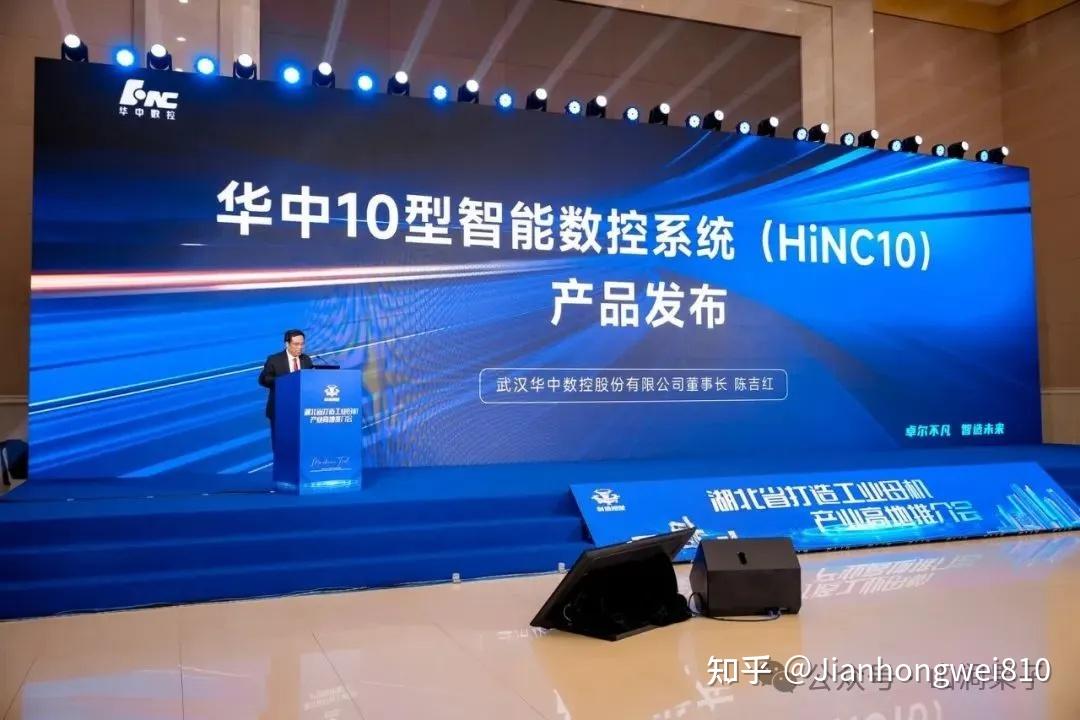 国产五轴数控系统：从HNC-848Di到华中10型智能数控系统 ，“生产一代、研发一代、预研一代”谈谈软硬件。 - 知乎