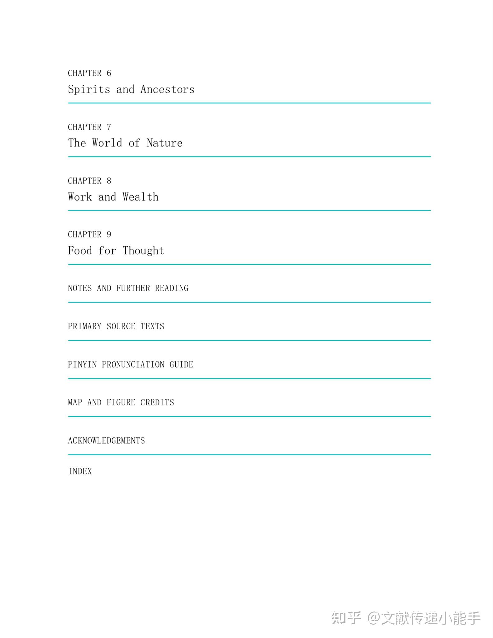 胡司德,中国思想:从孔夫子到庖丁,英文版,Chinese Thought: From Confucius to Cook Ding by ...