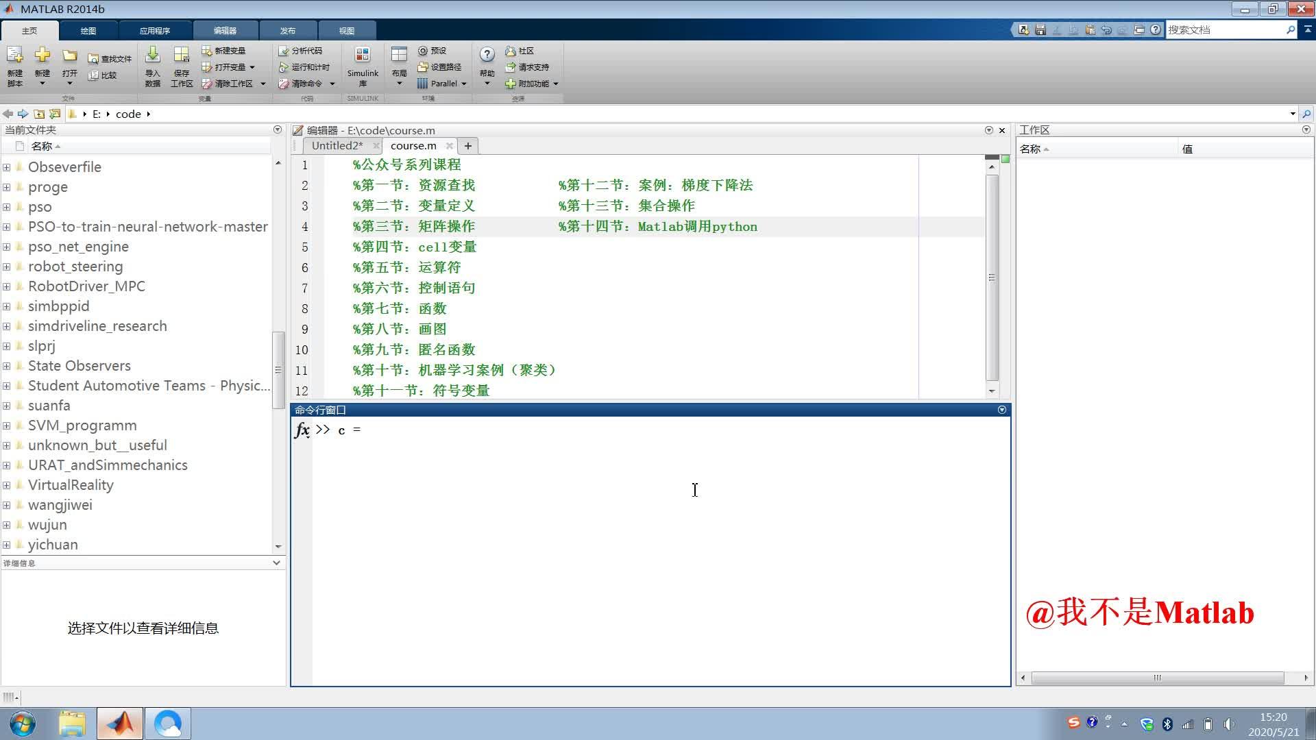 Matlab入门到进阶（十）机器学习案例 知乎