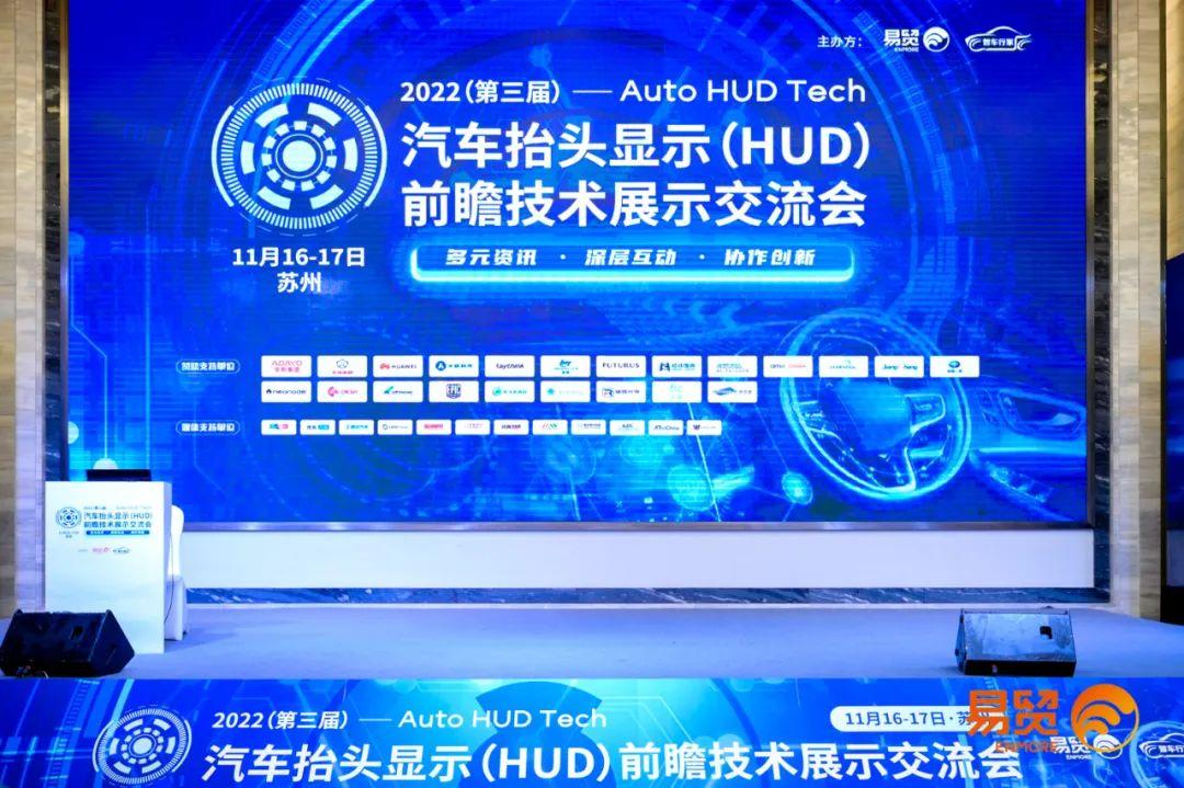 科普 | AR HUD技术难点解析 - 知乎