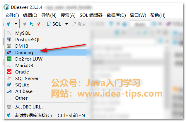 在 DBeaver 中如何连接到 SQLite 数据库？ - 知乎